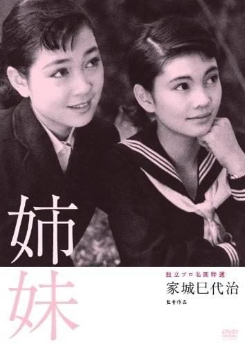 Picture of Shimai