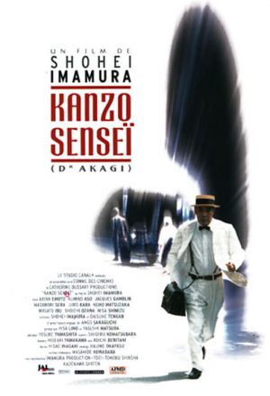 Picture of Dr. Akagi