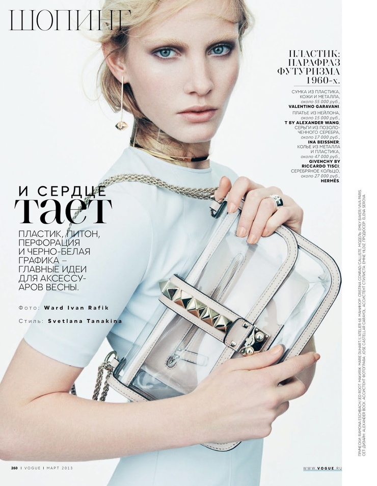 Picture of Emily Baker