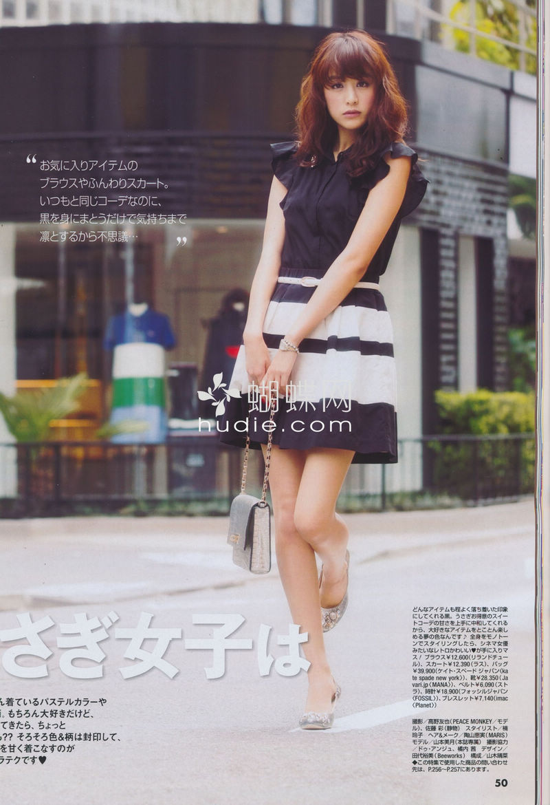 Picture of Mizuki Yamamoto