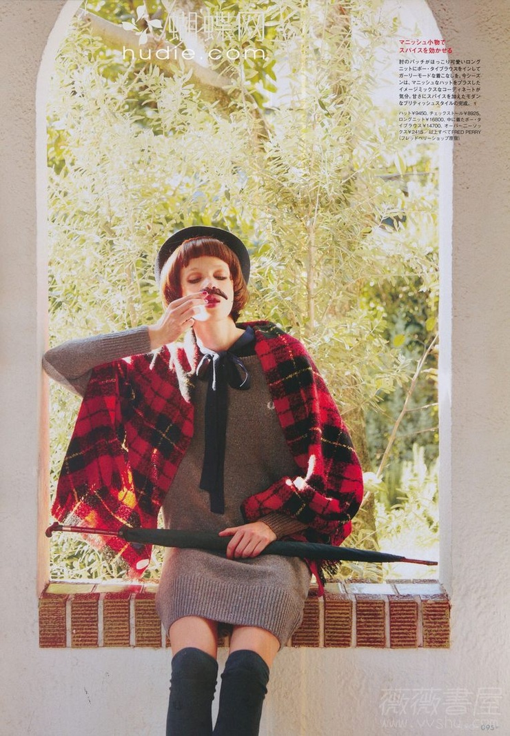 Picture of Anna Lund