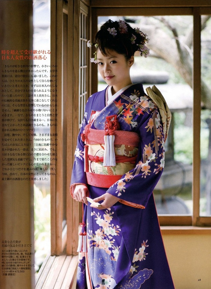 Image of Mao Inoue