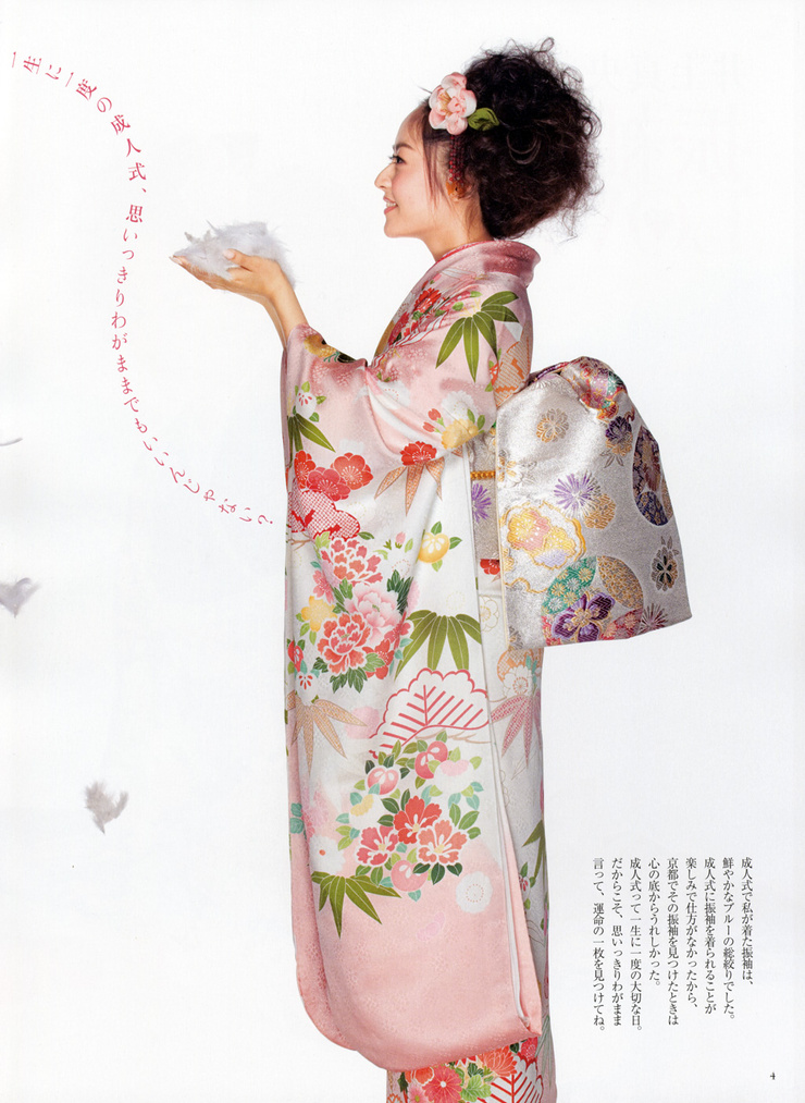 Picture of Mao Inoue