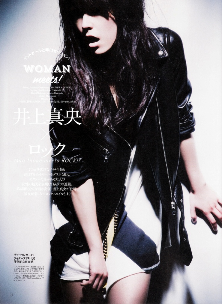 Picture of Mao Inoue