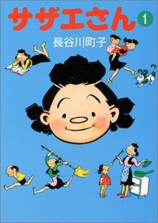 Picture of Sazae-san (1969 - )