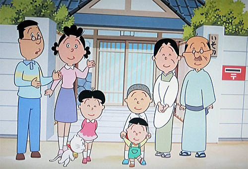 Picture of Sazae-san (1969 - )