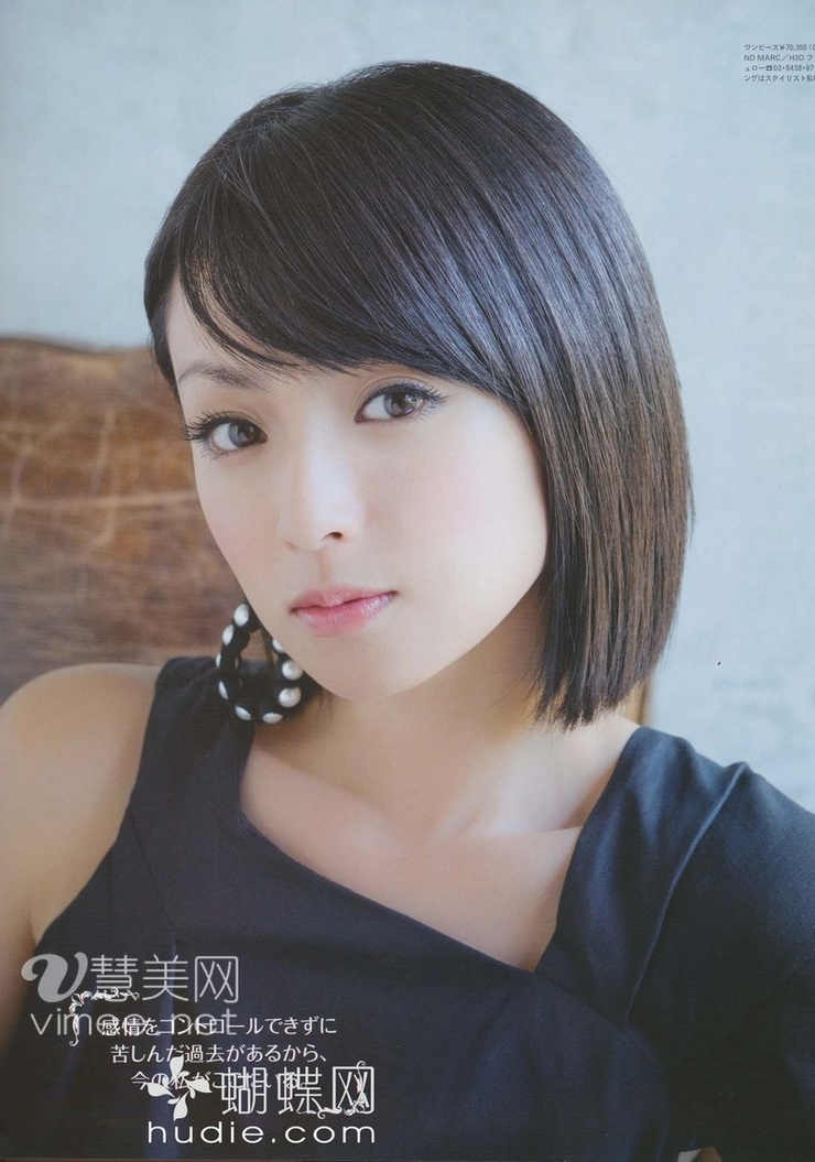 Image of Kyôko Fukada