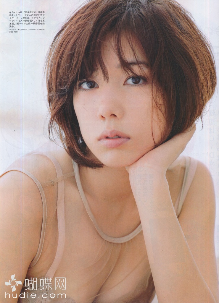 Riisa Naka picture