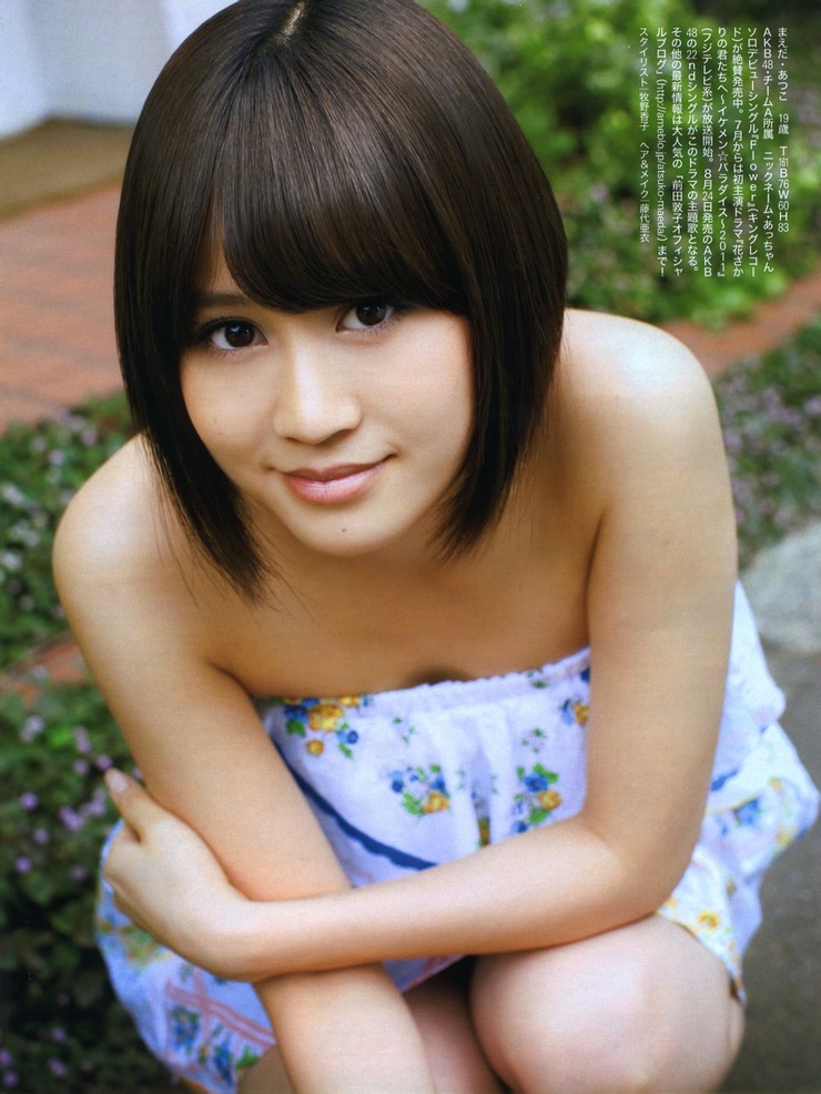 Atsuko Maeda image