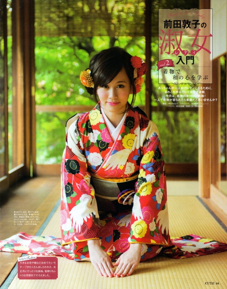 Picture of Atsuko Maeda