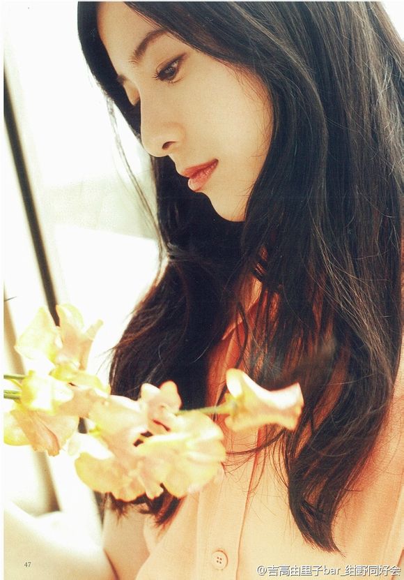 Picture of Yuriko Yoshitaka