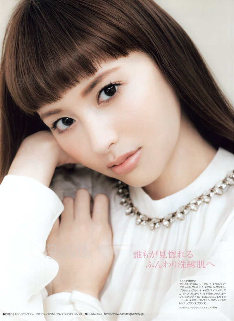 Picture of Suzuki Emi