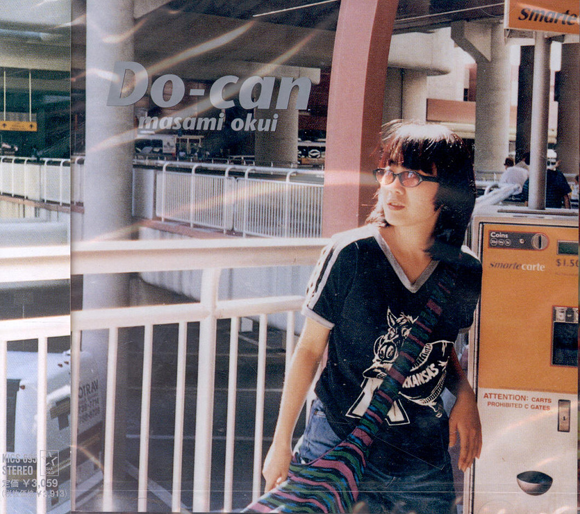 Do-can image