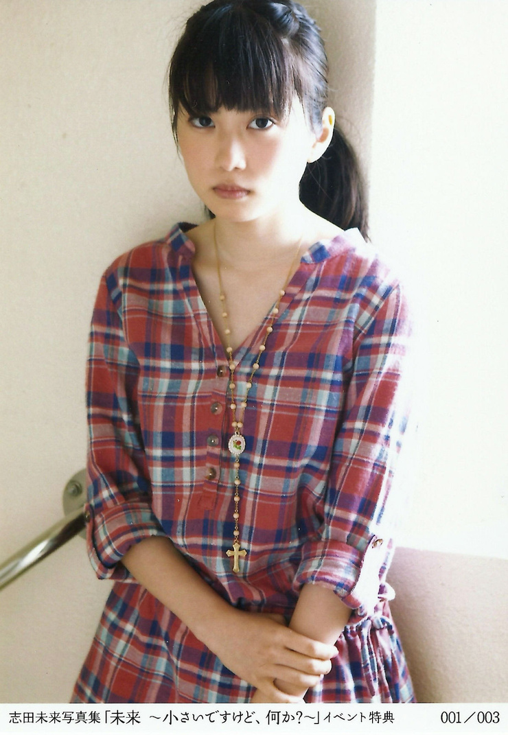 Picture of Mirai Shida