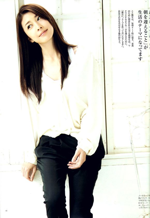 Picture of Yuko Takeuchi
