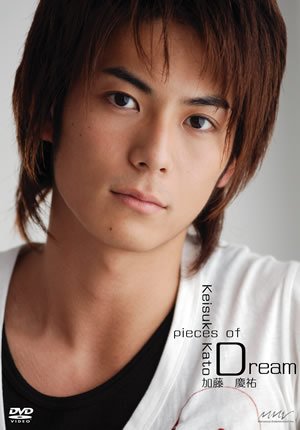 Picture of Keisuke Kato