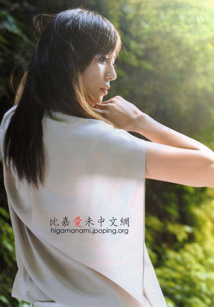 Picture of Manami Higa