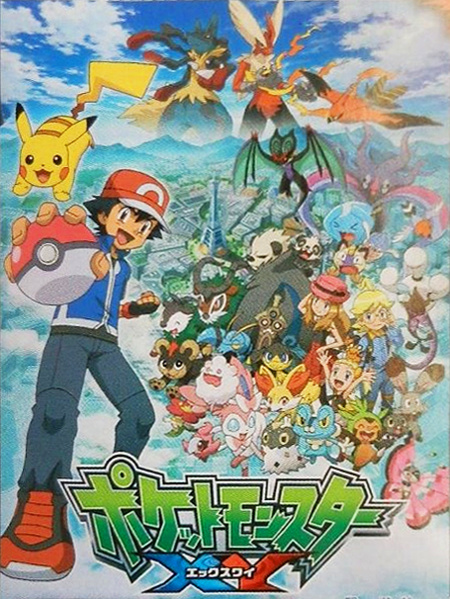 Picture of Pokemon XY