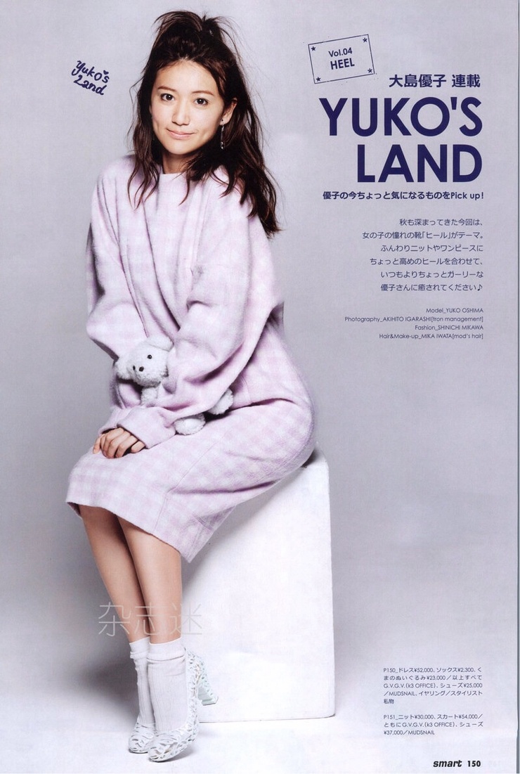 Picture of Oshima Yuko