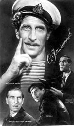 Picture of Sergey Filippov