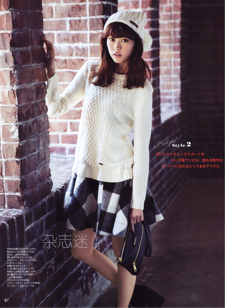 Picture of Mirei Kiritani