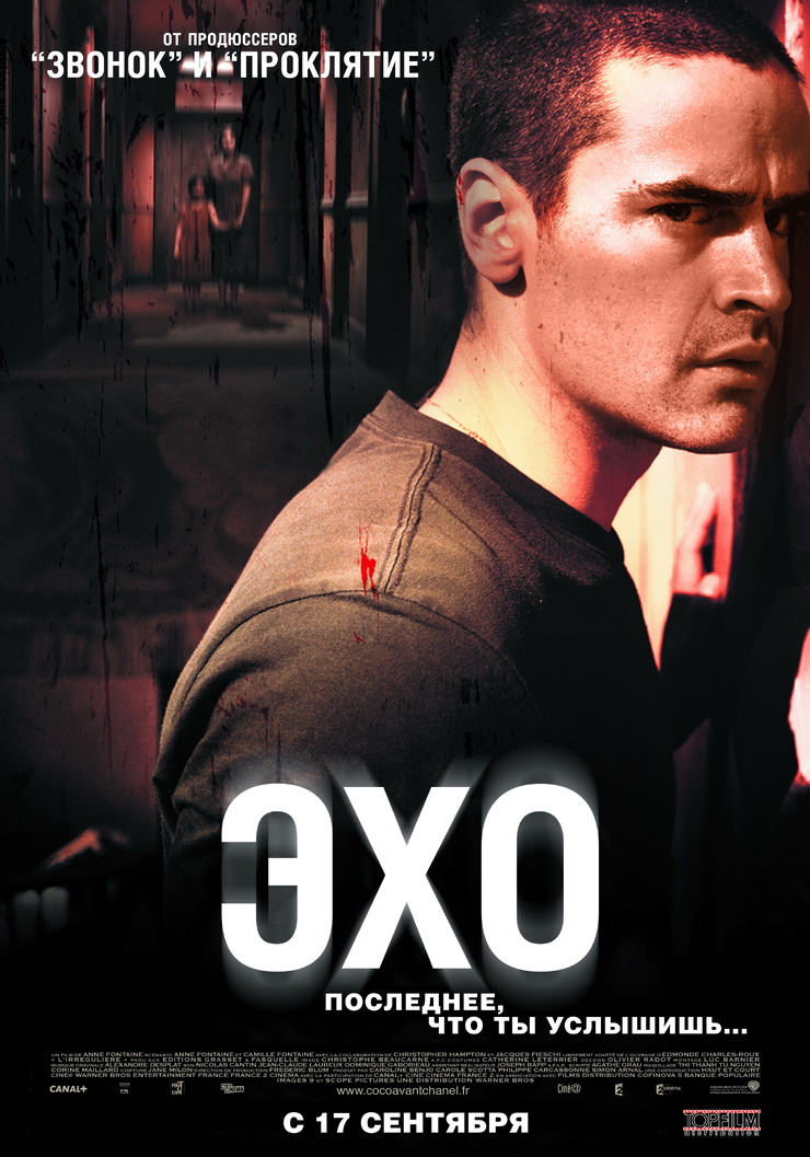 Click Image to Enlarge