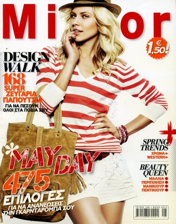 Picture of Katia Dede