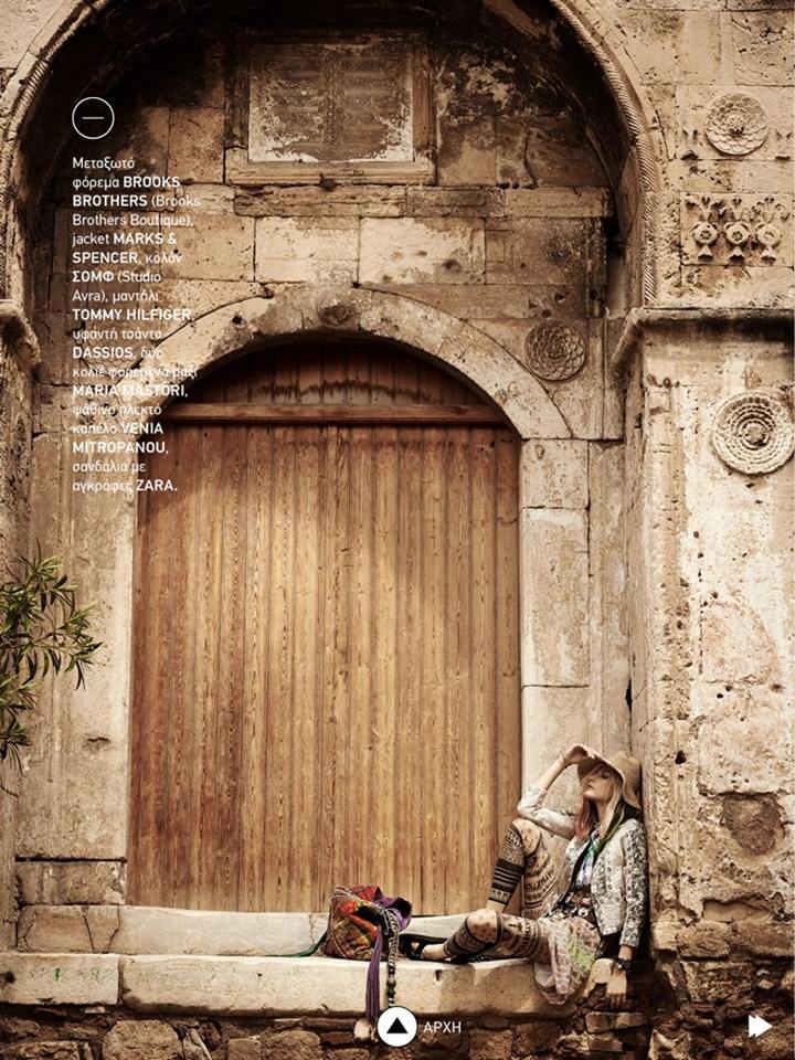 Picture of Ismini Papavlasopoulou