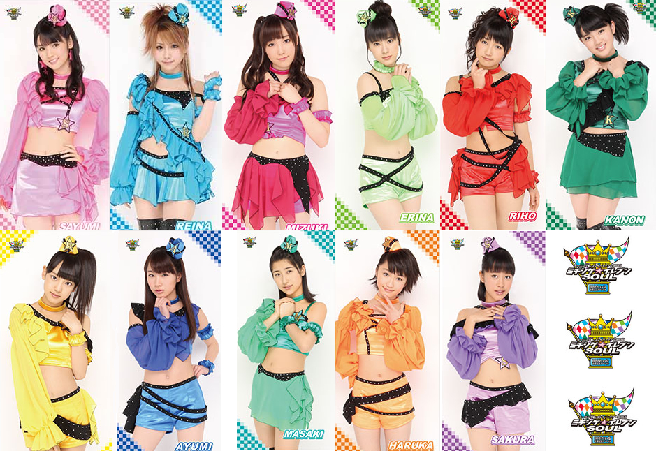 Picture of Morning Musume