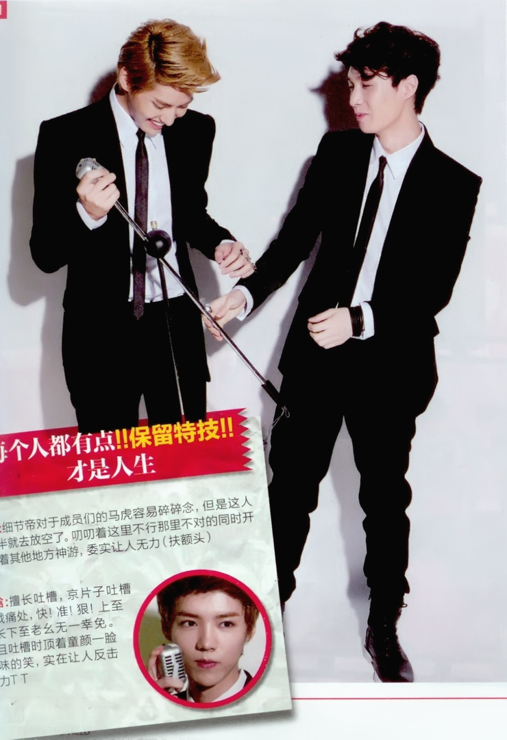 Lay (Zhang Yixing) picture