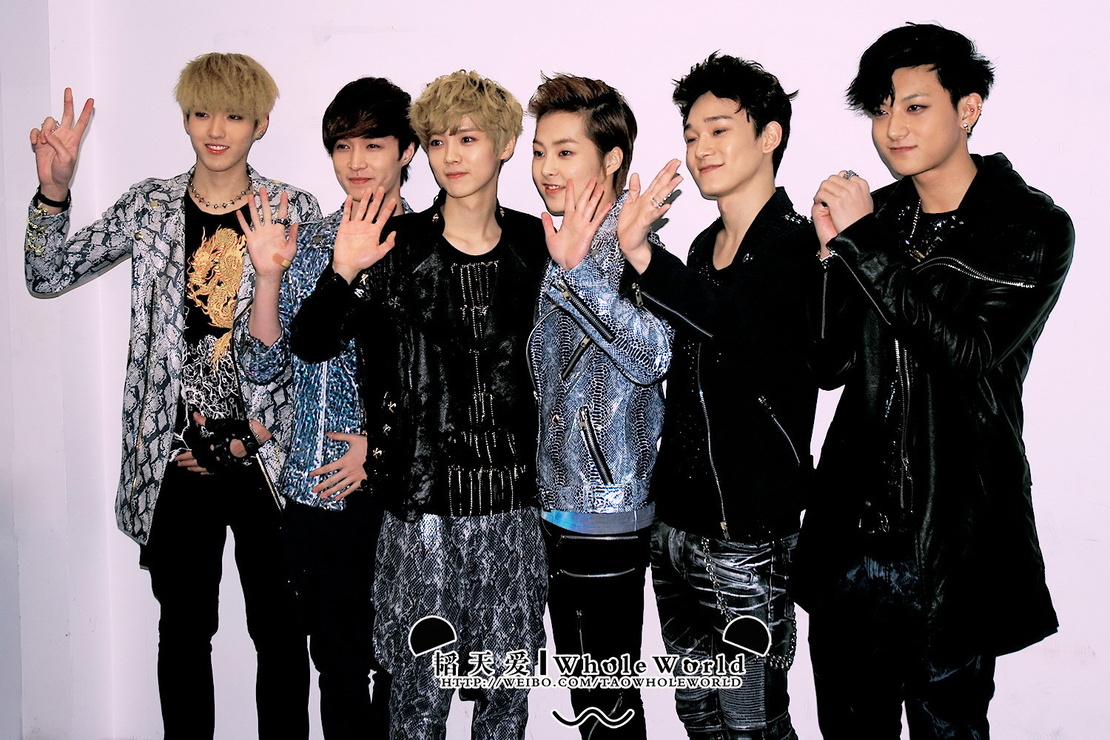 Picture of EXO