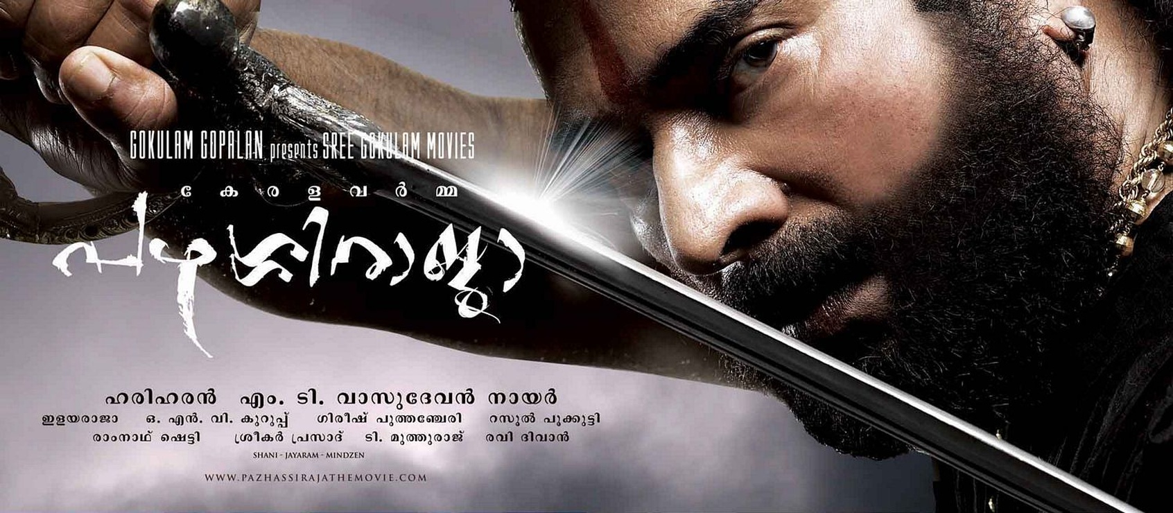 Picture of Kerala Varma Pazhassi Raja