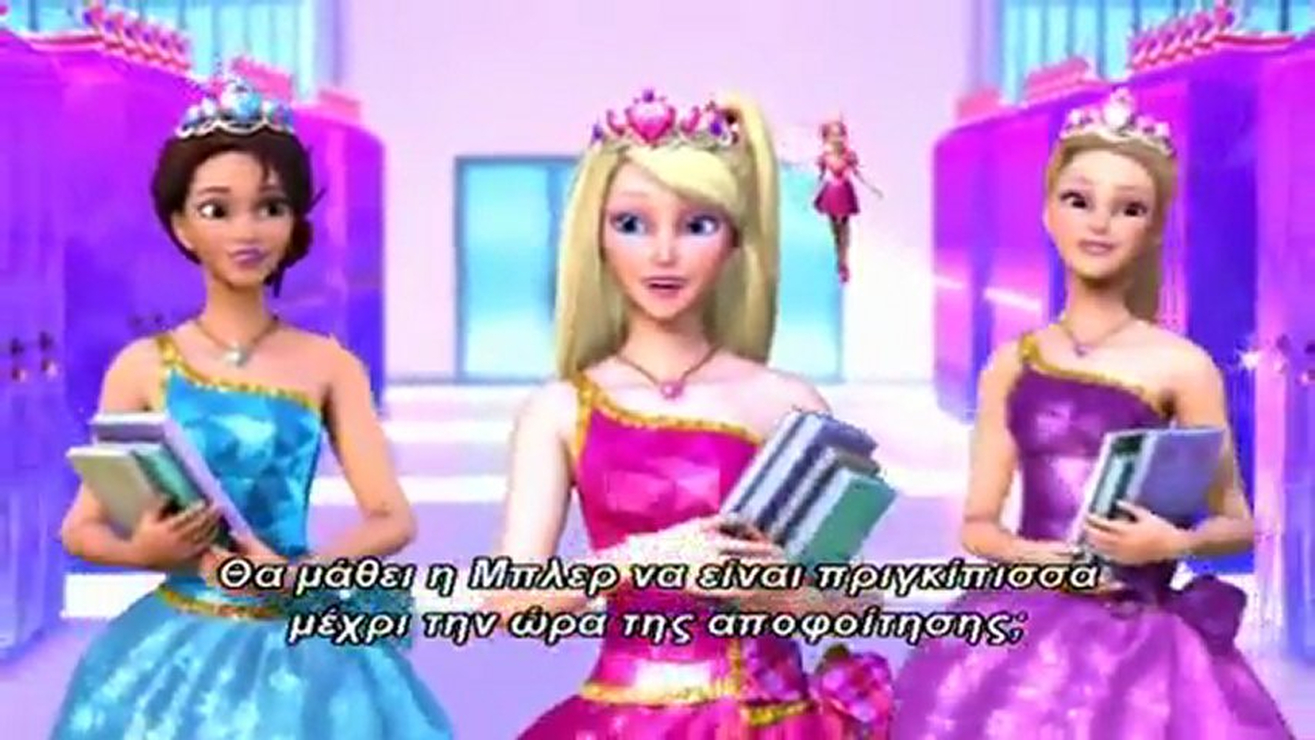 Picture of Barbie: Princess Charm School