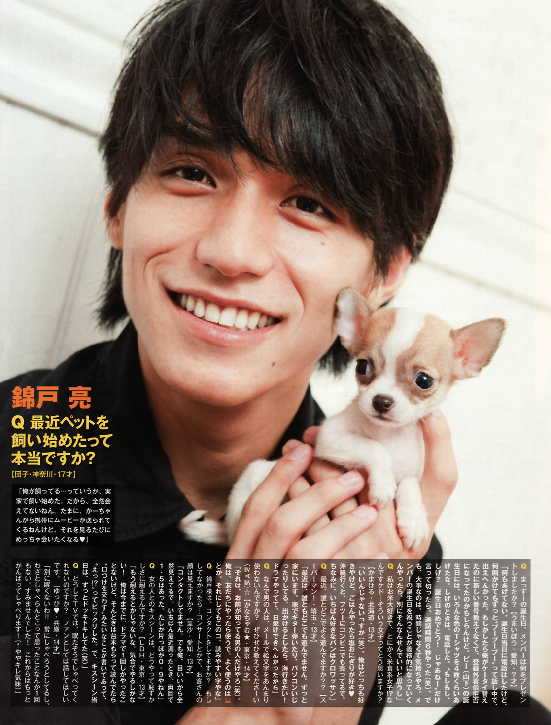 Ryo Nishikido picture
