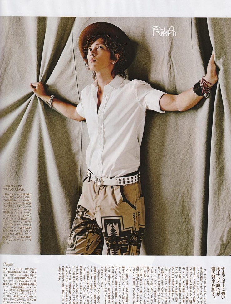 Tomohisa Yamashita picture