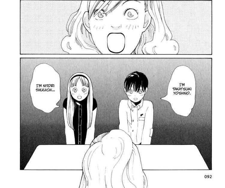 Image of Hourou Musuko