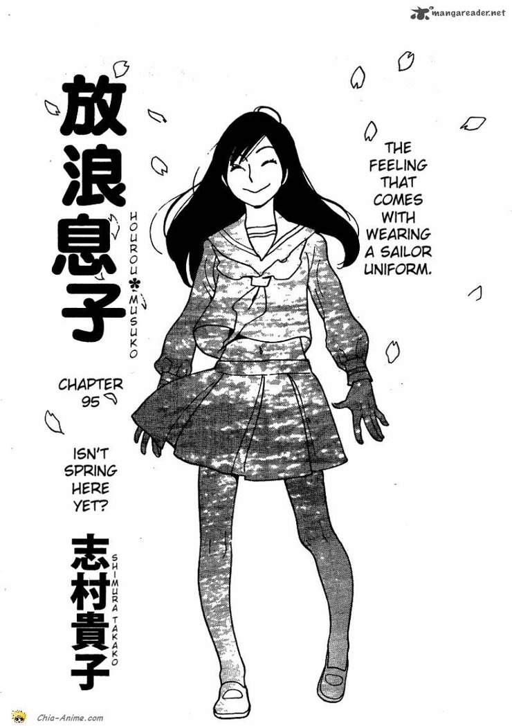 Picture of Hourou Musuko