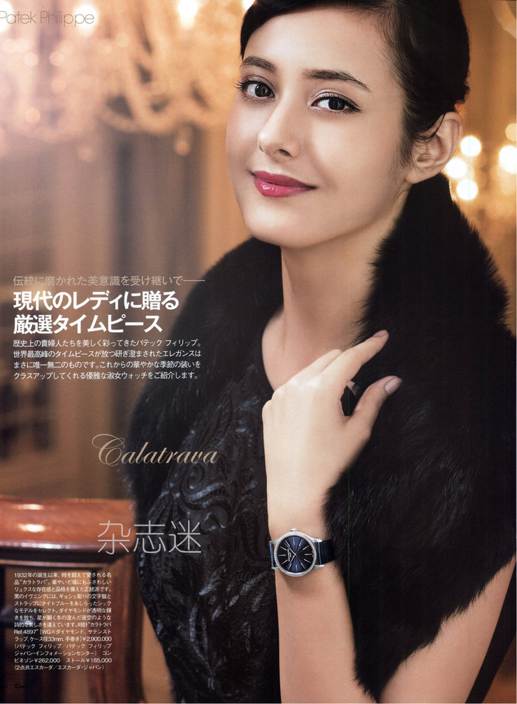 Alisa Urahama picture