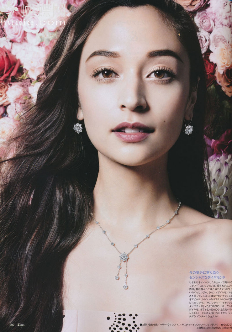 Picture of Kayleen Franklin