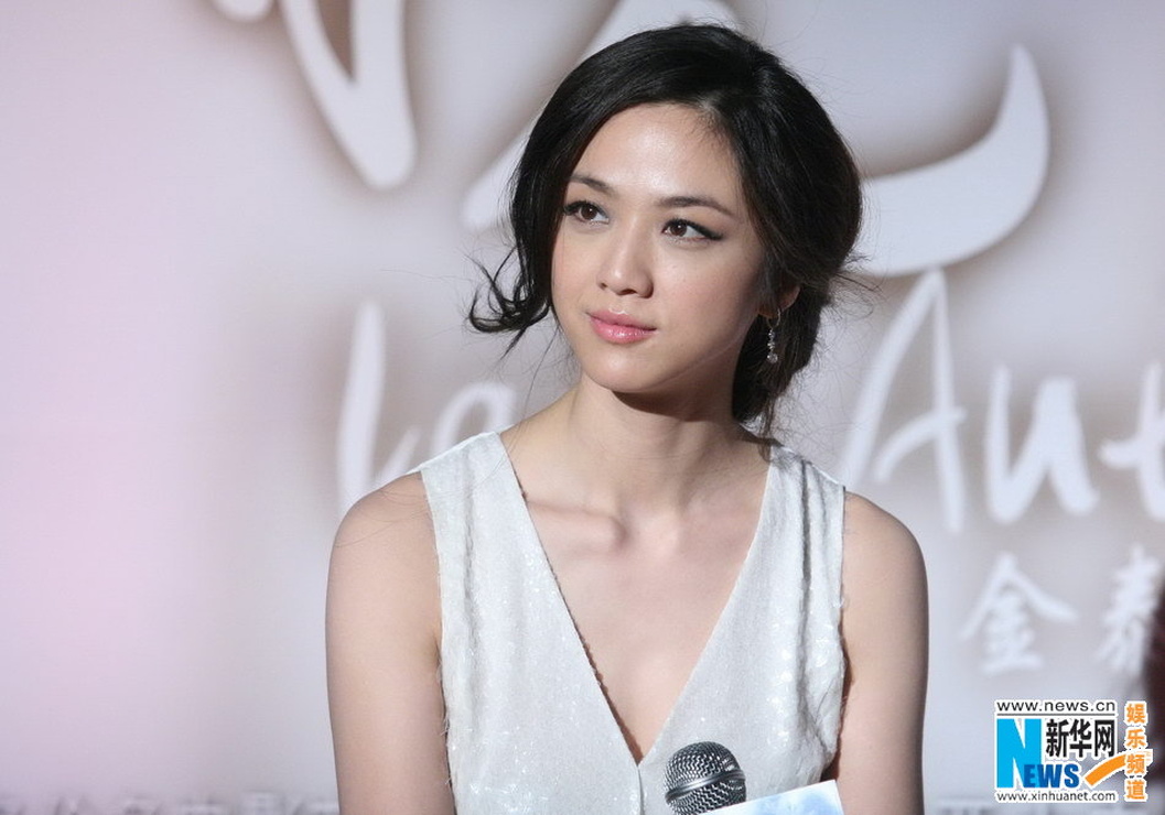 Wei Tang