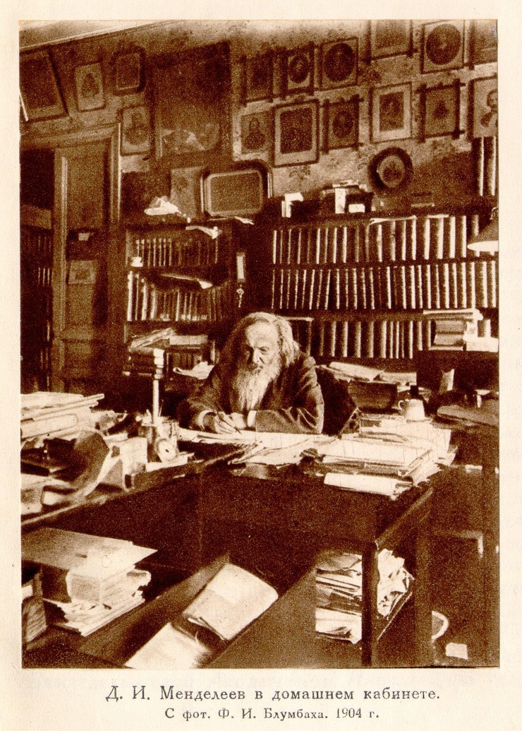 Picture of Dmitri Ivanovich Mendeleev