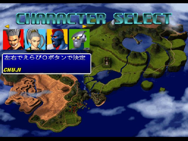 Picture of Tobal 2 (JP)