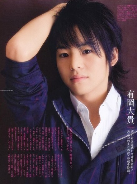 Daiki Arioka picture