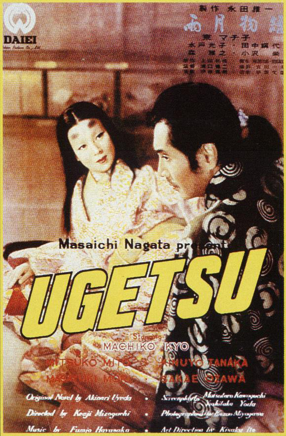 Picture of Ugetsu