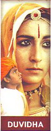 Picture of Duvidha