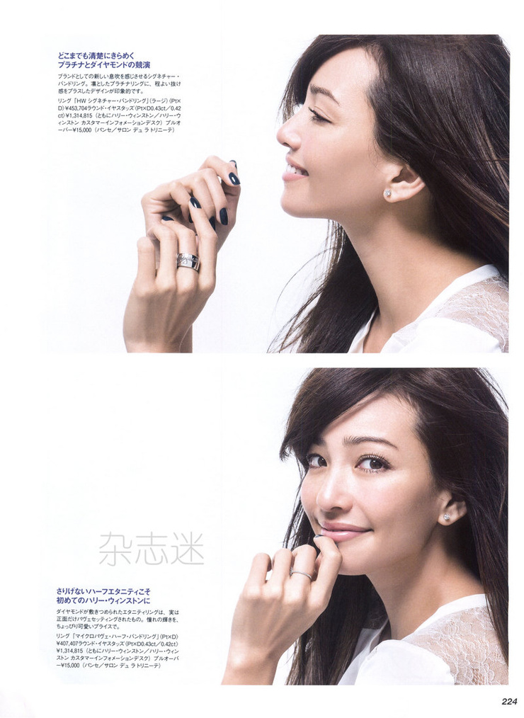 Picture of Rina