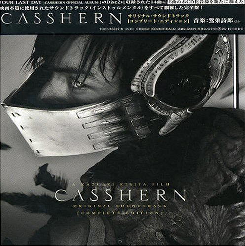 Picture of Casshern: Original Soundtrack Complete Edition