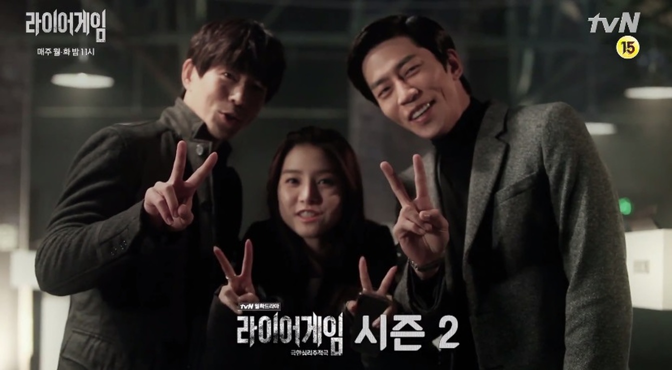 Picture of Liar Game (2014-2014)