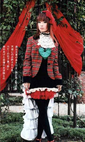 Image of Nana Kitade