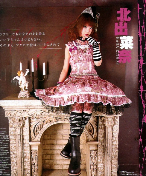 Nana Kitade picture
